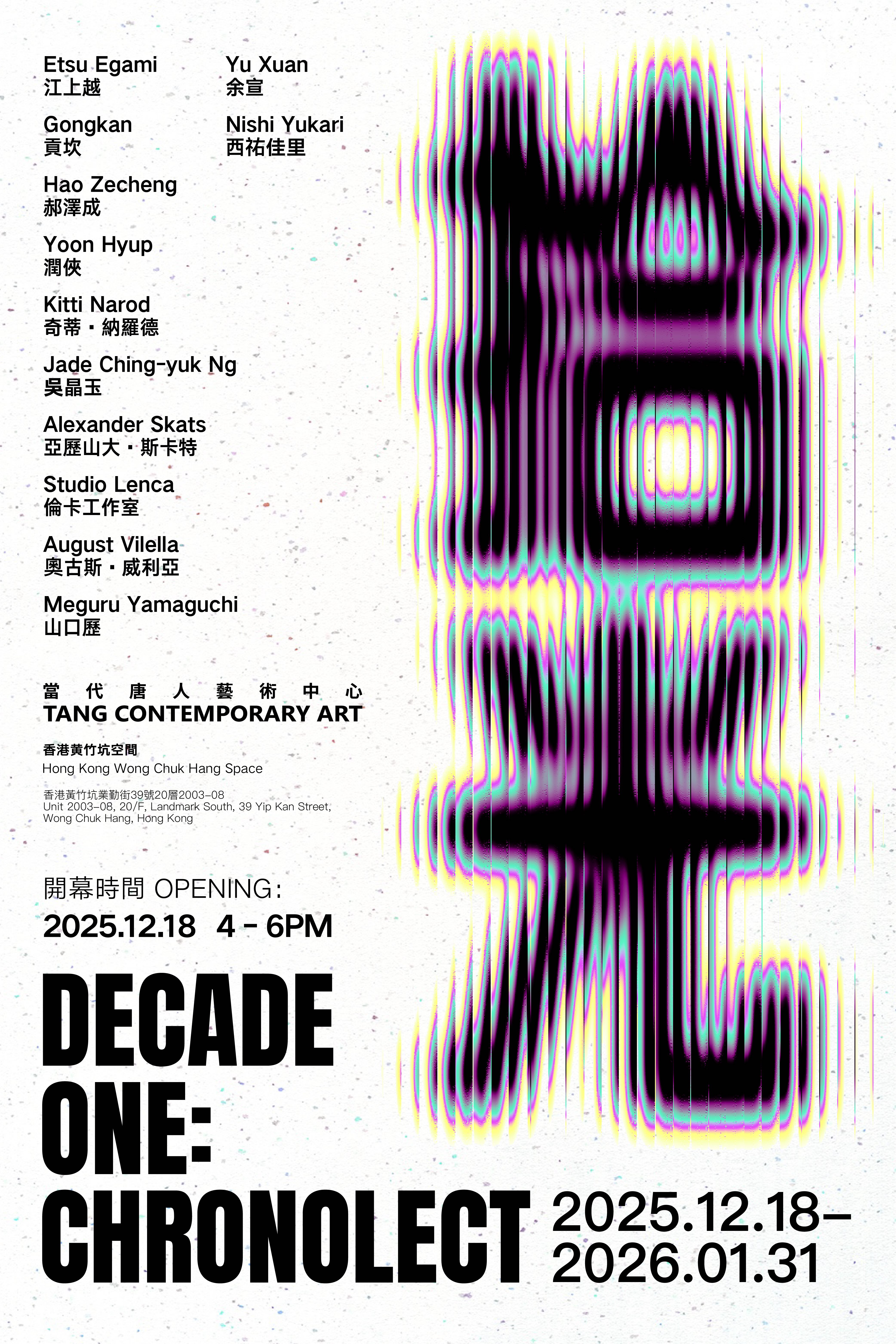 首頁 | 香港畫廊協會