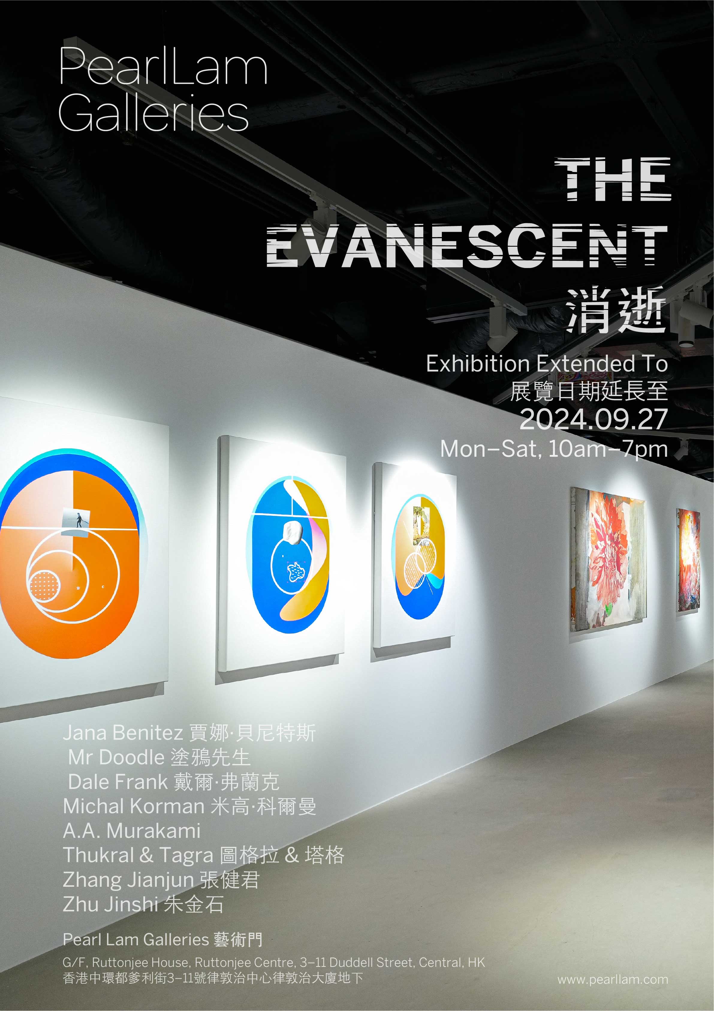 Home | Hong Kong Art Gallery Association